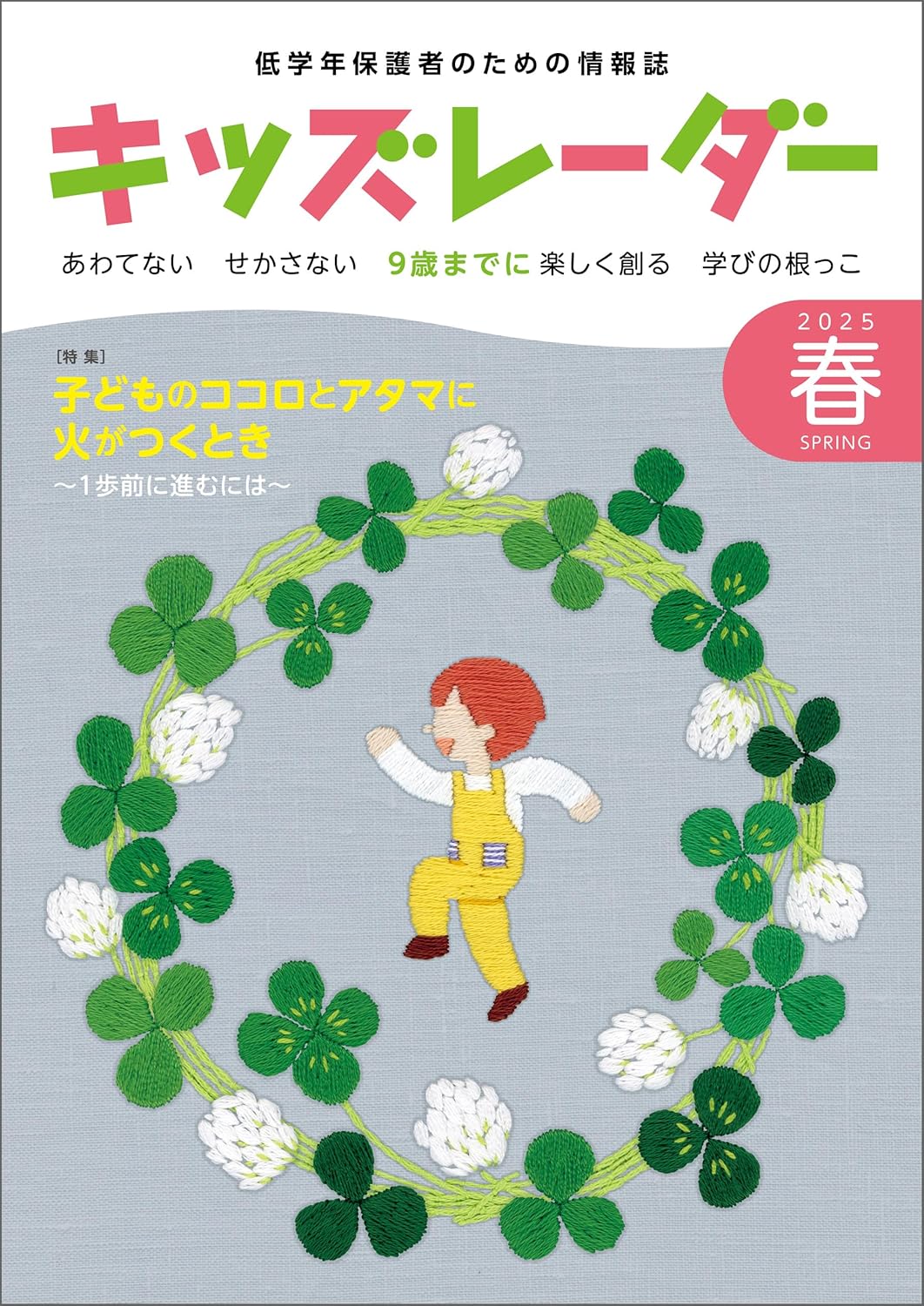 森本あんり 公式サイト | Morimoto Anri Personal Website